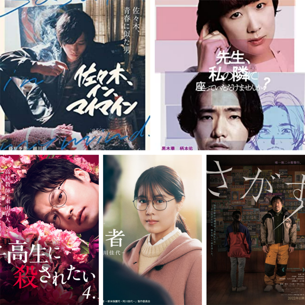 アマゾンプライムビデオのおすすめ邦画5選【どれも傑作ぞろい！】 | ゆっちゃんの映画ブログ